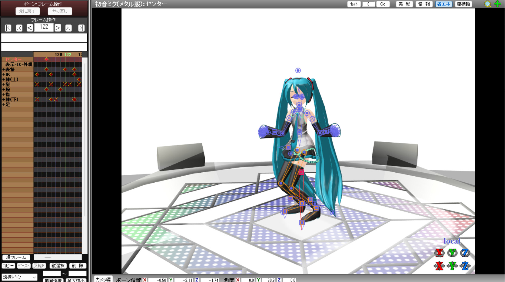 TNKソフトウェア - ポーズコンバーター for Clip Studio